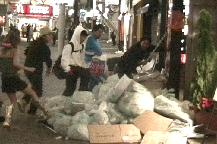 Chim↑Pom from Smappa!Group | チン↑ポム | Taguchi Art Collection