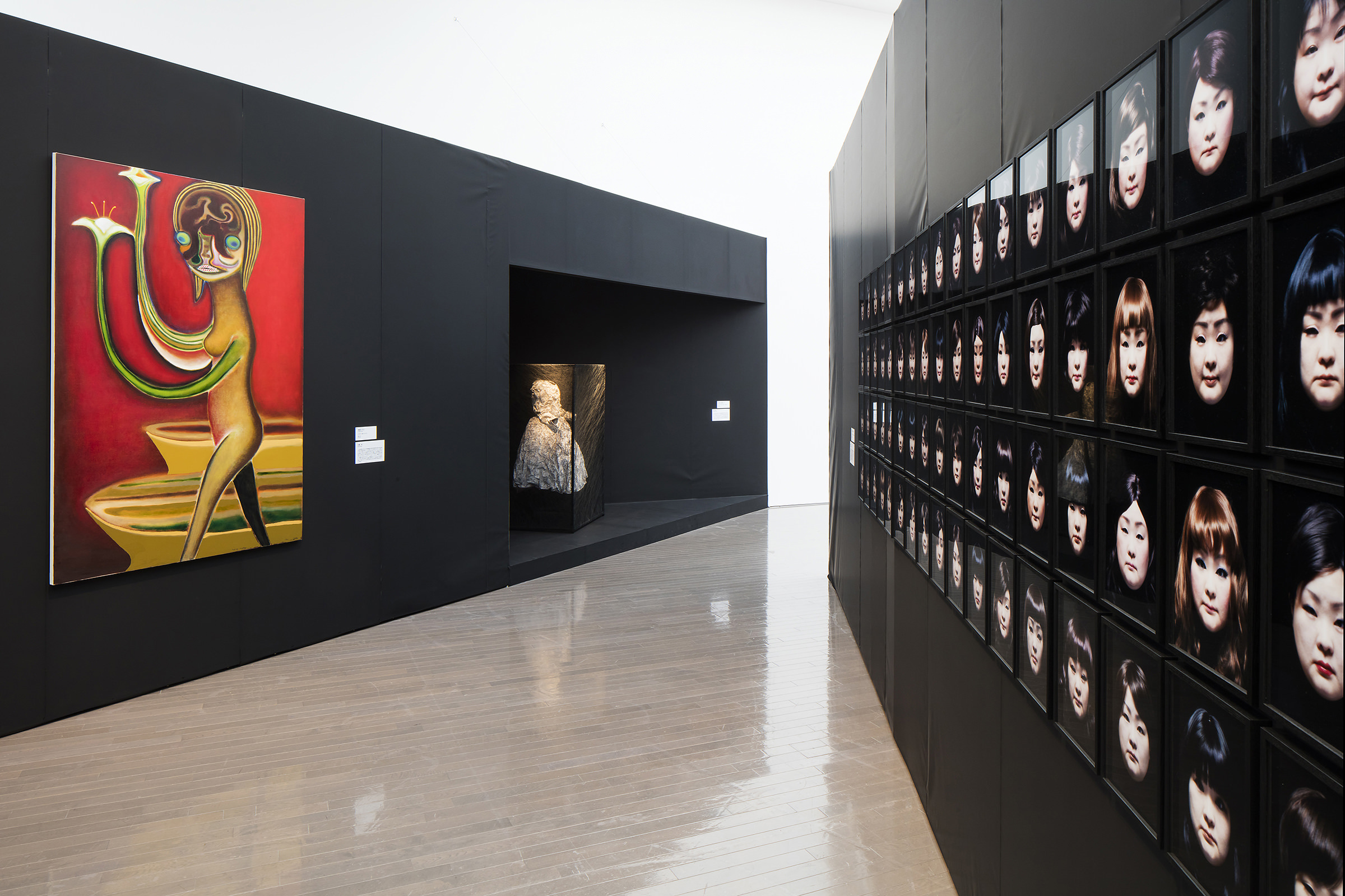 Taguchi Art Collection