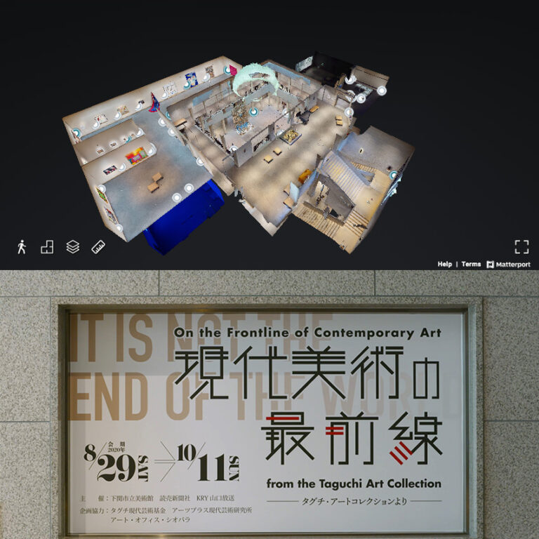 Taguchi Art Collection | Taguchi Art Collection